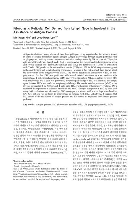 Pdf Fibroblastic Reticular Cell Derived From Lymph Node Is Involved
