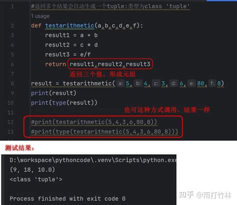 python 函数用法和底层分析一 知乎