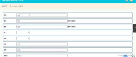 毕设项目：冰鲜鱼管理系统的设计与实现jspjavaspringmvcmysqlmybatis Csdn博客