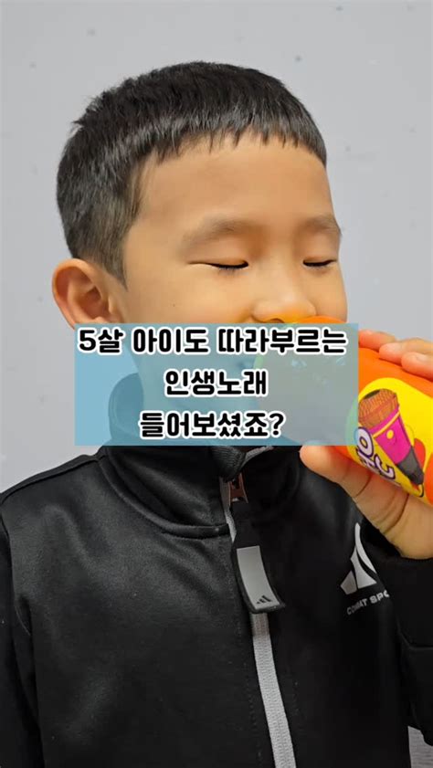 바다품애 다시마 입욕제 바디워시 다퐁 5살 아이도 흥얼거리는 이 노래 들어보셨어요 🎶 5살 아들이 요즘 자주 따라 부르는 노래가 있어요 🐥 단순히 재미있는