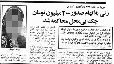 زن تهرانی چگونه میلیاردر شد پلیس ربابه را دستگیر کرد