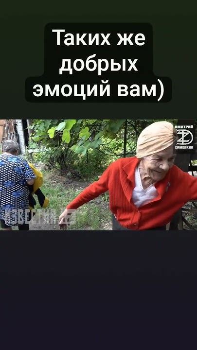 СЛЁЗЫ СЧАСТЬЯ ВЫВЕЗЛИ БАБУШКУ С ФРОНТА К ВНУКУ Youtube