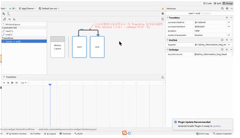 motionlayout 常用属性 阿里云开发者社区