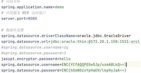 13、springboot 配置文件里密码加密 万笑佛 博客园