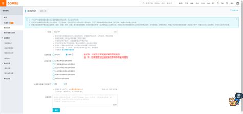 阿里云短信配置 火鸟门户帮助中心
