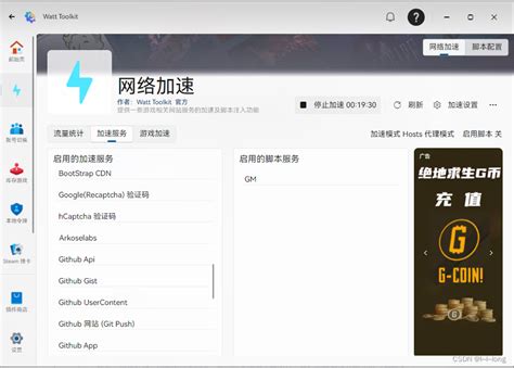 最简单的解决nltkdownload会报错 Errno 11004 Getaddrinfo Failed的办法nltk