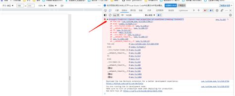 04 浏览器出现储物提示“uncaught typeerror cannot read properties of undefined