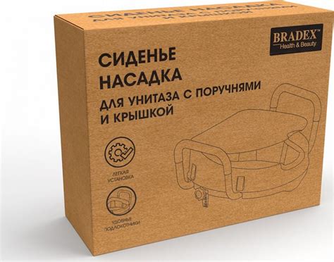 Сиденье-насадка для унитаза с поручнями и крышкой купить с доставкой по ...