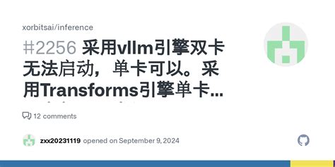 采用vllm引擎双卡无法启动，单卡可以。采用transforms引擎单卡和双卡都是正常的 · Issue 2256 · Xorbitsai