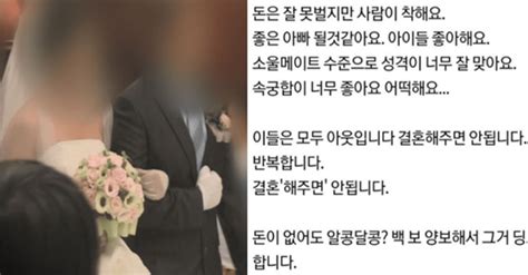 돈 없는 남자랑 절대 결혼해주지 마세요” 지식의정석 New