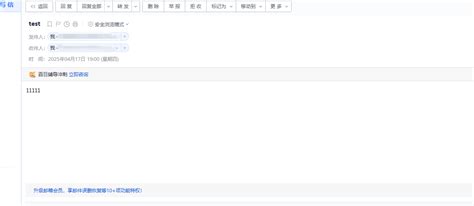 实现定时发送邮件以及时间同步debian 定时发邮件 Csdn博客