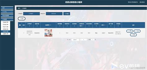 Javaphpnodejspython奶茶点单系统小程序【2024年毕设】 Csdn博客
