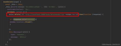 Springbootvue最简单的发送增删改查请求的四种基本交互方式vuespringboot增删查改必须用axios吗 Csdn博客
