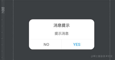 Android自定义dialog 掘金