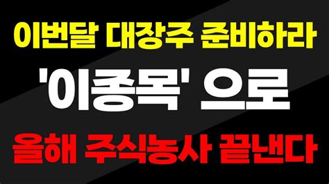 주식 삼성이 직접 인수하는 세계 1위 로봇 이 주식 레인보우로보틱스보다 20배 더 많이 오를겁니다 내일부터 로봇 국내