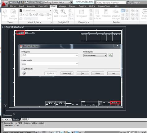 강좌와 팁 오토캐드에서 문자 한번에 바꾸기