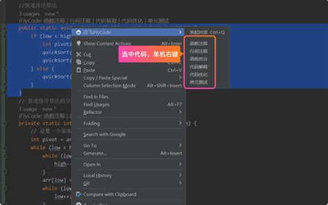 Iflycode插件(以idea为例)实施步骤讯飞星火代码大模型解决方案ai 华为云 Iflycode插件(以idea为例)实施步骤讯飞星火代码大模型解决方案ai 华为云