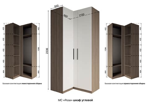 Купить Шкаф угловой 1100 Роза Ройс в Ростове на Дону отличные цены на угловые шкафы