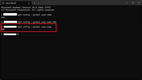 【git】ユーザー名の確認と登録するやり方を解説します たいらのエンジニアノート