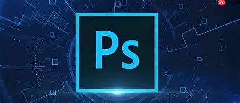 Photoshop怎么改变图片大小 Photoshop无损缩放图像方法 电脑软件 Php中文网