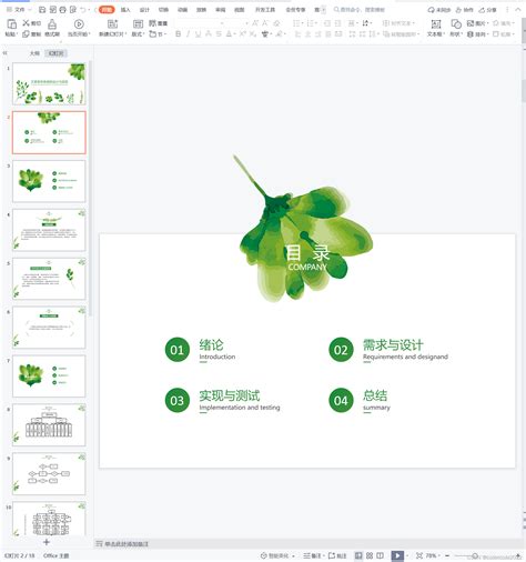 Javassm文章发布系统设计与实现 Csdn博客