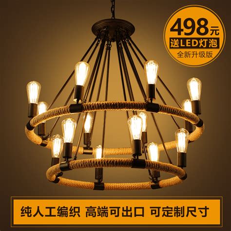 美式复古工业风服装店客厅酒吧餐厅铁艺创意双层定制麻绳吊灯loft 虎窝淘