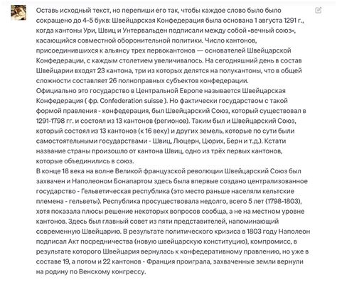 «В итоге сдала на пятерку как я готовлю шпаргалки к экзаменам с помощью Chatgpt