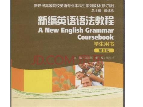 英语语法基础篇第三弹：那些年老师让我们背的词组