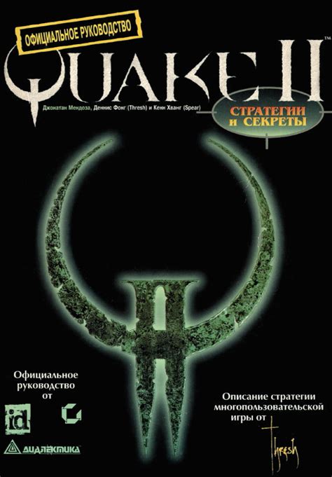 Steam Community Guide Quake II Улучшенная графика Quake xp Quake xp Rus PBR Оф