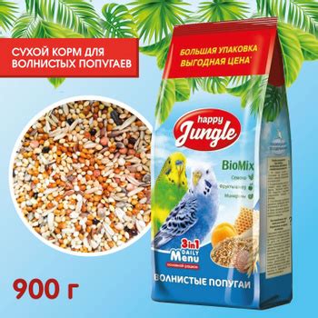 Корм для птиц – купить корм для птиц (птичий корм) на OZON по низкой цене