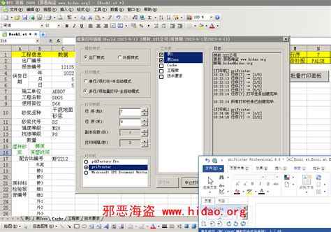 32 副本 png 砂浆帮