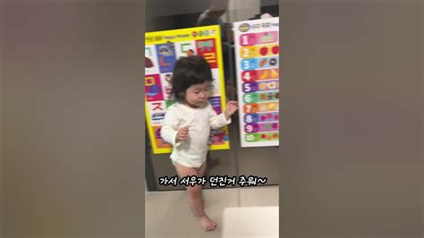 혼날때도 귀여운 그녀 ㅋㅋ 반갑서우 22개월아기 육아브이로그 Youtube