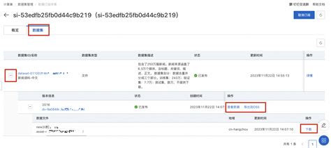 Huggingface又上不去了这里有个新的解决方案 阿里云开发者社区
