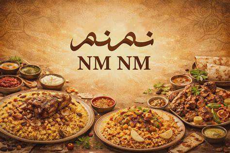 مطعم نم نم Nm Nm Restaurant