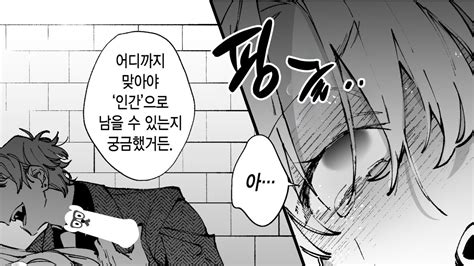 사망확률 98의 극한 세계에 마피아 아가씨로 전생했습니다 Youtube