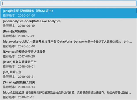 在 Vs Code 安装 Alibaba Cloud Api Toolkit 插件openapi Exploreropenapi 阿里云帮助中心