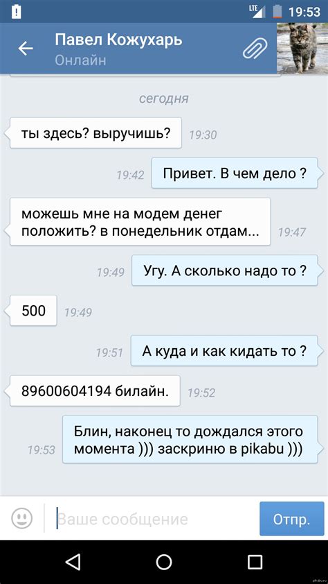 Мечты сбываются ! | Пикабу