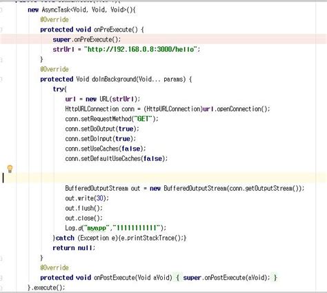 생활코딩 저 node js 서버랑 안드로이드 통신을 해보고 싶어서 간단한 예제를 만들고 있는데요