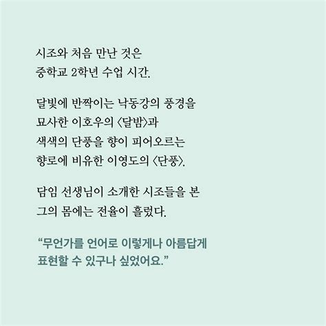 새 장을 열다 문화 분야 여성 개척자들 Added A 새 장을 열다 문화 분야 여성 개척자들