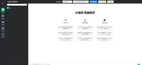 如何快速学术论文搜索？consensus一键轻松专业查找 ai旋风