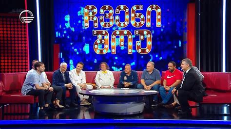 გიორგი გაბუნიას ქუთაისური ისტორიები Youtube