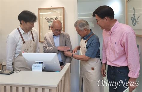 [사진] 조국 평산책방 찾아 문재인 전 대통령과 함께 오마이뉴스