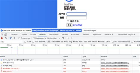 zentao 15 0 3 源码安装后样式不正确，f12查看找不到css、js文件 建议反馈 禅道项目管理软件