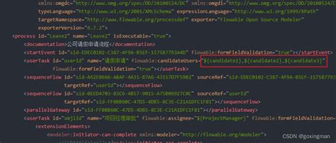 三、flowable流程图绘制 csdn博客