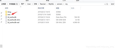 navicat premium 查询sql文件保存位置在哪里？来，这里告诉你~ 航行学园