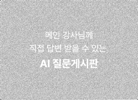 9개 프로젝트로 완성하는 Aillm 서비스 개발 프롬프트 엔지니어링부터 Rag까지 패스트캠퍼스