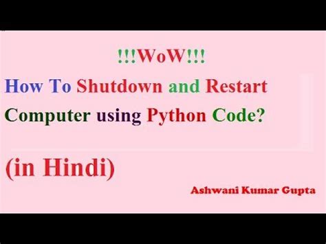 How To Shutdown And Restart Computer Using Python Code In Hindi Urdu YouTube