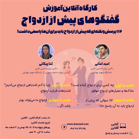 دکتر امید امانی سایت رسمی دکتر امید امانی