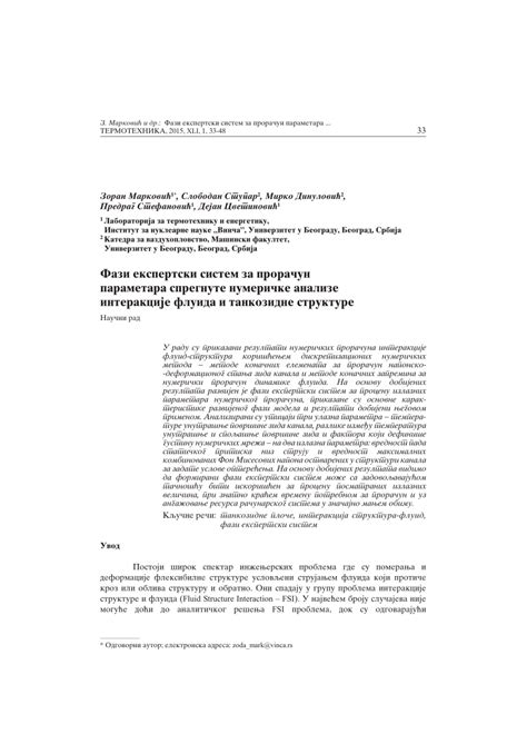 pdf fuzzy logic expert system for calculating the parameters of