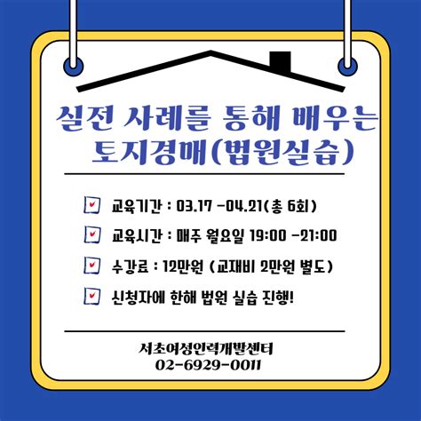 서초여성인력개발센터 엄마 아빠가 함께하는 육아 육아 휴직 💡서초여성새로일하기센터 W Ink 캠페인 3월 20일💡 모든 엄마 아빠의 자유로운 육아 휴직 사용과